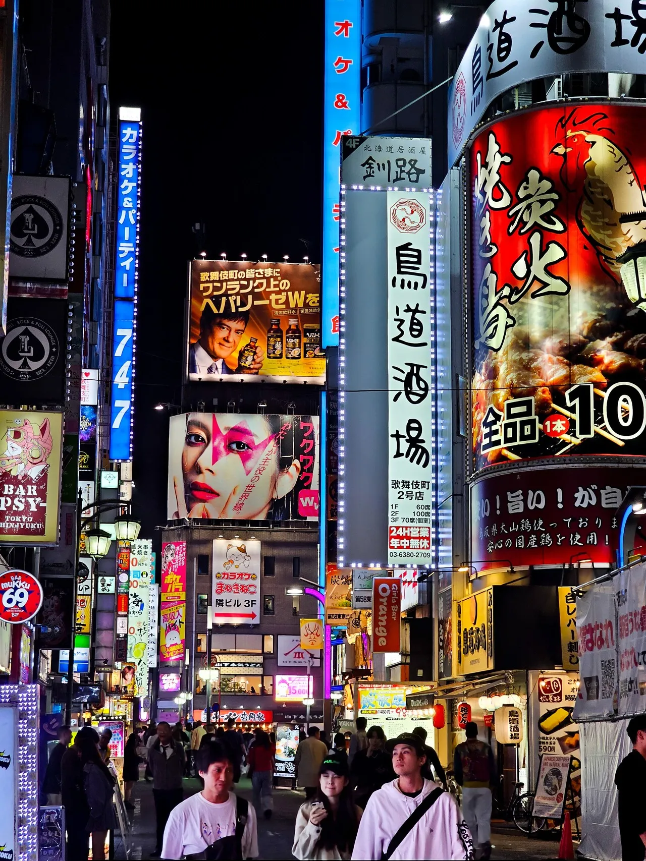 Kabukicho district - Japan