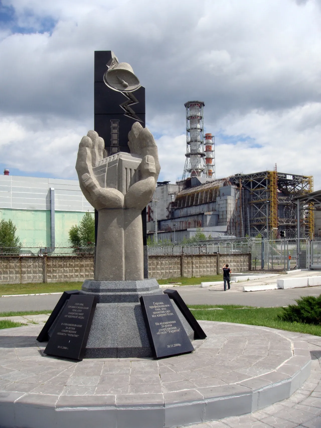 Chernobyl Observation Deck - Ukraine